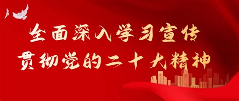 「学习贯彻中央民族工作会议精神」习近平总书记关于加强和改进民族工作的重要思想是一个科学理论体系