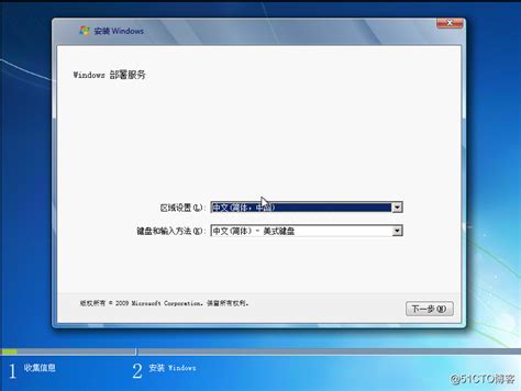 Windows Server 2012r2 Wds部署windows 7windows Server Wds是什么 Csdn博客