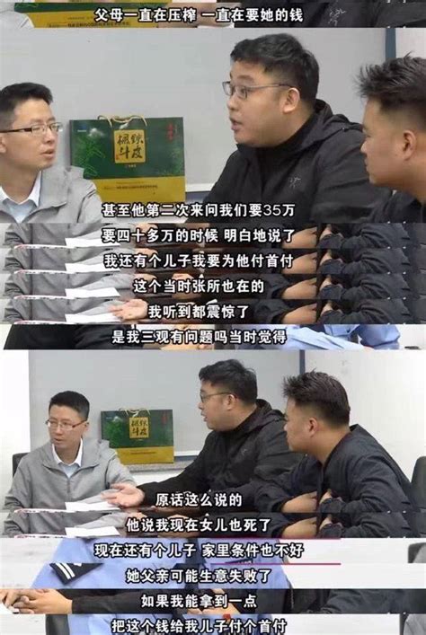 “现实版樊胜美”上热搜，“啃女型父母”该醒醒了洛洛