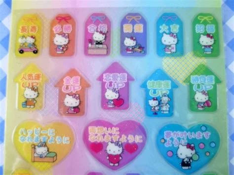 【震撼精品百貨】hello Kitty 凱蒂貓~kitty貼紙 祝福 其他紙製品 Yahoo奇摩購物中心