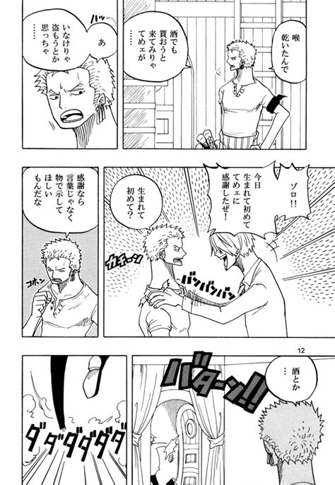 Floating Hour Page 11 Nhentai Hentai Doujinshi And Manga