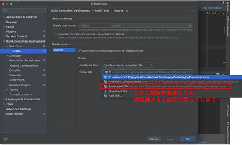 Flutterandroid Gradle Plugin Requires Java 11 To Run You Are
