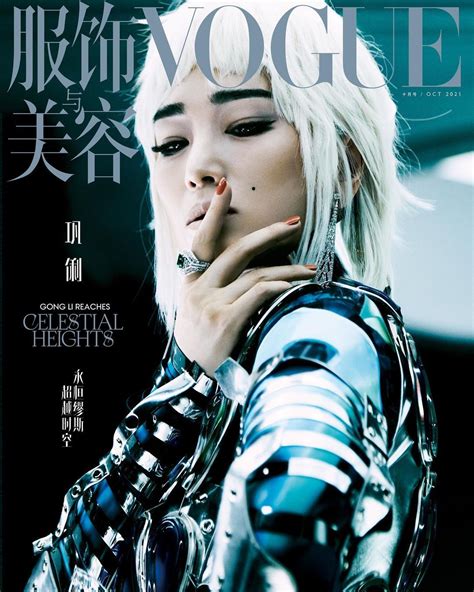 Vogue China On Instagram “首次登上vogue十月刊封面的“缪斯”，是我们的演员巩俐。在十月刊里，vogue将触角伸