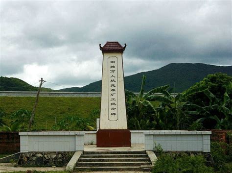 田独万人坑 360百科