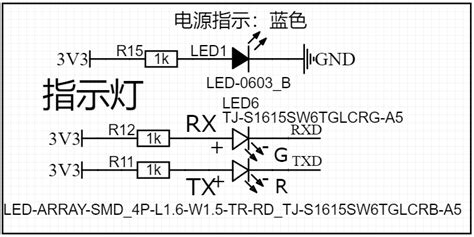 立创开源esp Linkch340cch340c芯片资料 Csdn博客