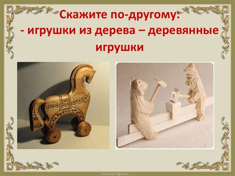 Делу время потехе час презентация онлайн