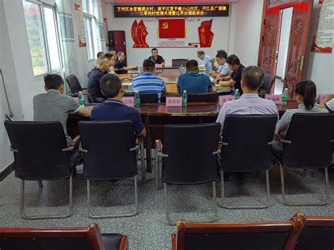 广福镇：毗邻融合谋发展 共建共赢谱新章 工作信息 开江县人民政府