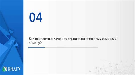 Стеновые керамические изделия. Кирпич - презентация онлайн