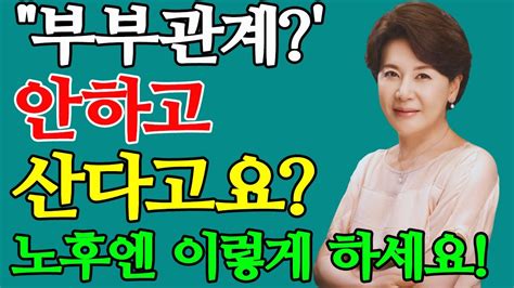 친구없이도 행복한 사람들 특징 노년에 혼자 잘지내는 사람이 되어야하는 이유 5가지ㅣ행복한 사람들이 혼자임을 집착하는 이유
