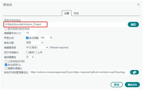 笔记：esp32开发环境搭建（保姆级） 知乎