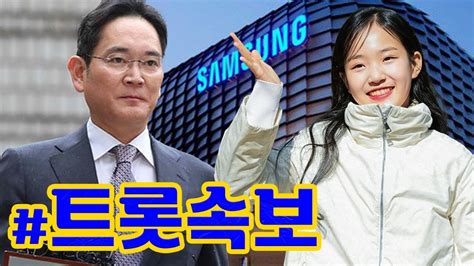 김태연은 삼성과 첫 400억원 규모의 계약을 맺는다진짜요삼성그룹 회장은 한국 역사상 가장 큰 글로벌 프로젝트를 준비하고