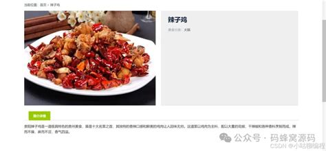 【开题报告论文源码】基于springbootvue的旅行社在线预订与行程管理系统 Csdn博客