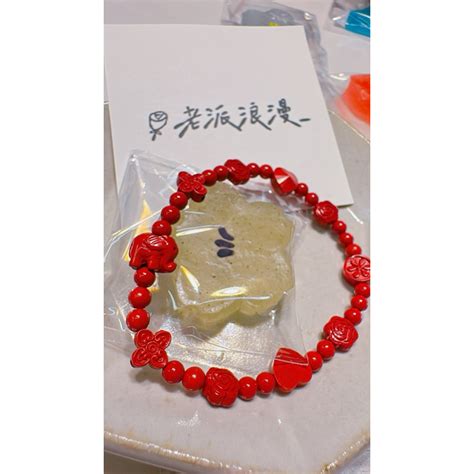 獨家設計款花花世界 象貝比 紅硃砂手串 硃砂 大象 驅魔避邪 蝦皮購物