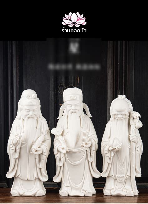 ฮก ลก ซิ่ว เทพเจ้าฮกลกซิ่ว งานกระเบื้องฮกเกี้ยนลงสีขลิบทอง 16 นิ้ว Thaipick