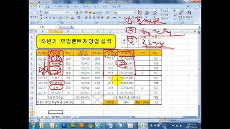 Itq엑셀3기 복습6강 1 완전정복1 제4작업 그래프 기본 차트작성 Youtube