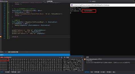 如何优雅的放置你的shellcode二 二两s Blog