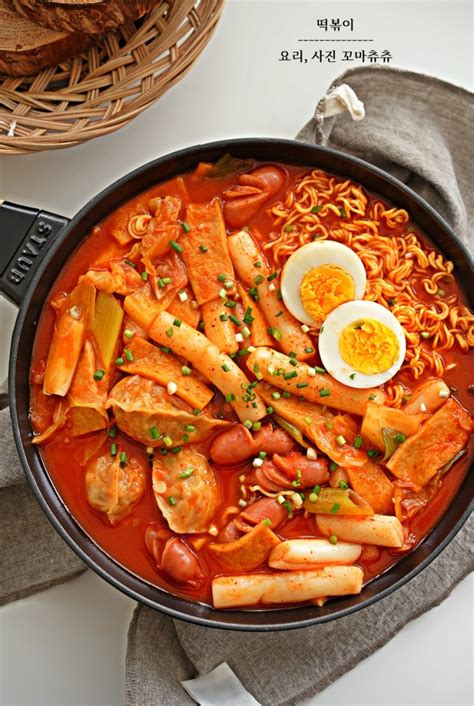 국물 떡볶이 황금레시피 즉석 떡볶이 만들기 소스 양념 네이버 블로그