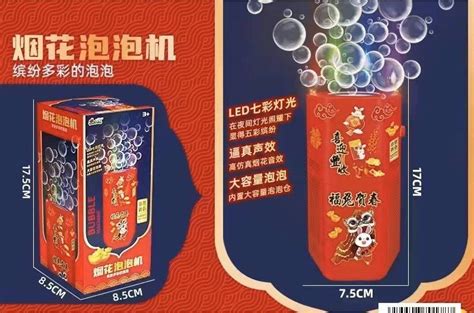 12 Head Flower Fake Bubble Sprayer With Led Light No Jl001 Shopee Philippines