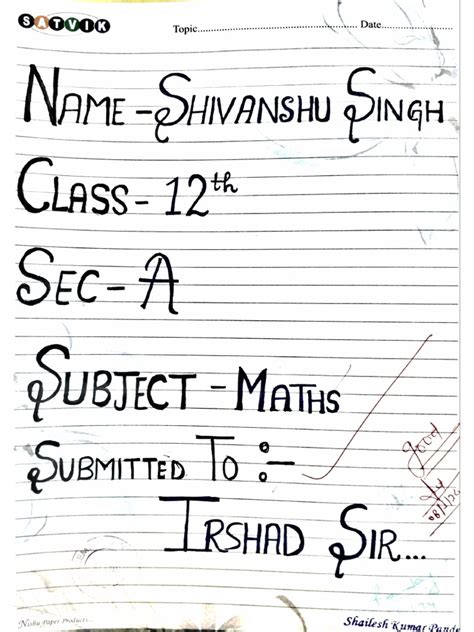 Maths File Pdf