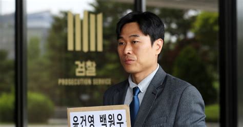 국회 인턴 거짓등록 의혹 檢 윤건영 백원우 수사 착수