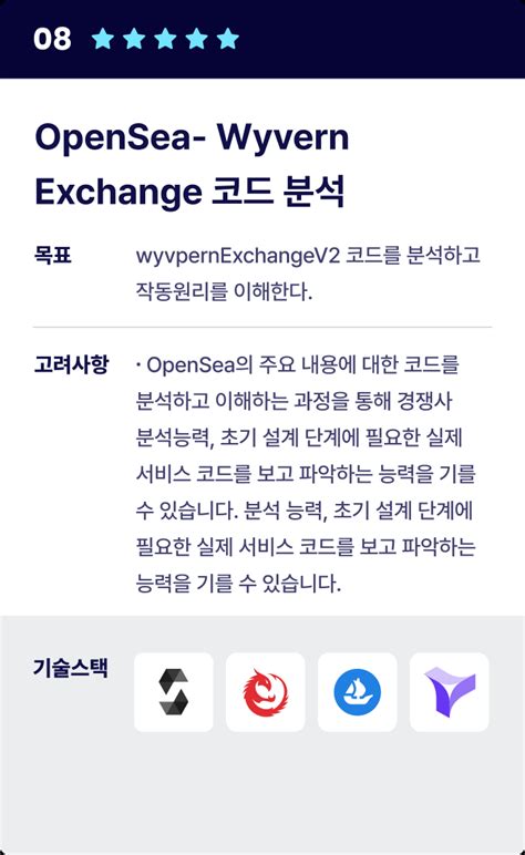 이더리움 EVM 기반 블록체인 개발 A to Z feat Solidity Go 초격차 패키지 Online 패스트캠퍼스