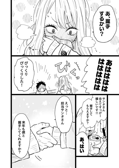 空翔俊介🦍コミックス発売中の漫画