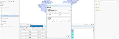 Arcgis路网密度 Csdn博客 Arcgis路网密度 Csdn博客
