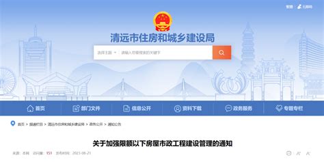 广东一地：100万元以下的房屋市政工程，无需办理施工许可