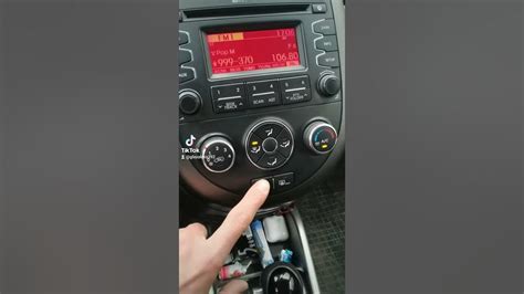 Отключение автоматической функции включения кондиционера при нажатии ...
