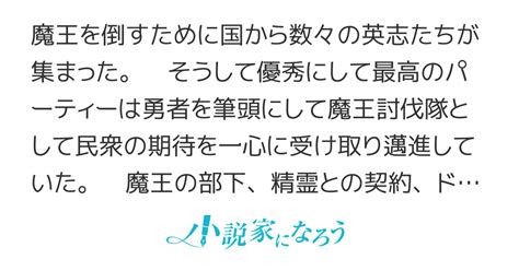 勇者パティーンから追放されたわけだがどうしよう老後の生活考えてなかった