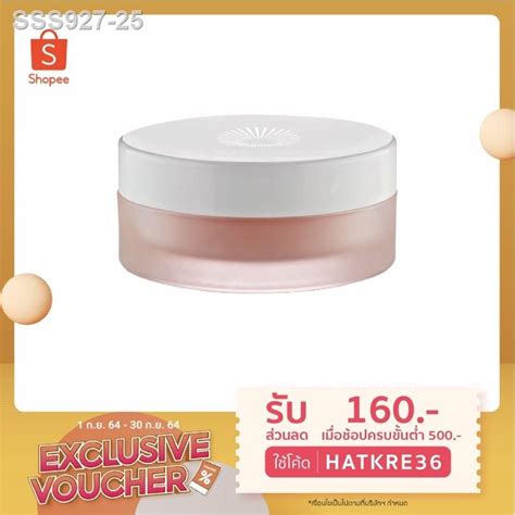 ☊ ส่งทุกวัน Omorovicza Perfecting Lip Balm Nourishing Balm To
