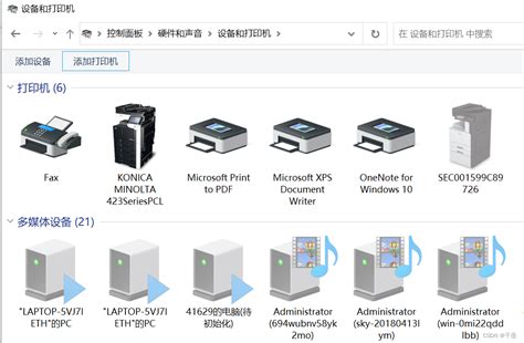 安装打印机驱动步骤（win10）koaxyj打印机 Csdn博客
