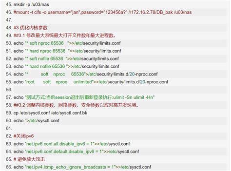 Linux系统性能优化的7个实战经验程序优化的实战经验分享 Csdn博客