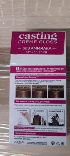 L'Oreal Paris Краска-уход для волос L' Casting Creme Gloss 780 Ореховый ...