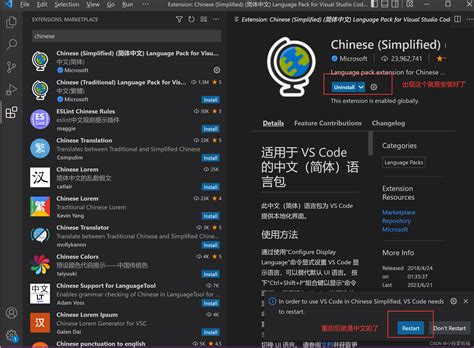 Vscode安装方法及汉化和自动保存的插件vscode自动保存插件 Csdn博客