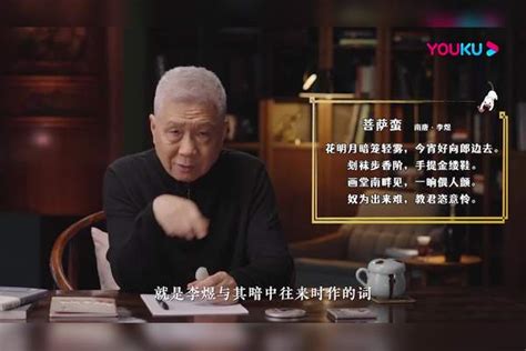 观复嘟嘟2022：第四集：《千古词帝李煜的跌宕人生》李煜千古人生