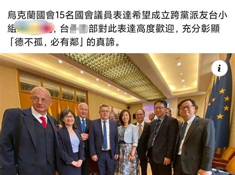 乌克兰“作大死”！成立“对台联系小组”，学习立陶宛“先进经验”？丨大伊万短评乌克兰台湾省立陶宛新浪新闻