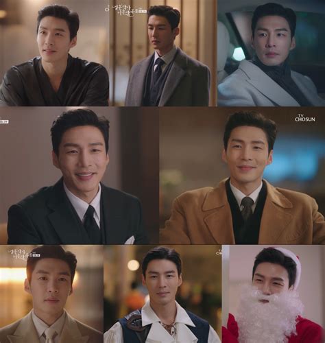 결혼작사 이혼작곡3 마지막회 결말 코앞서동마役 부배 성장사
