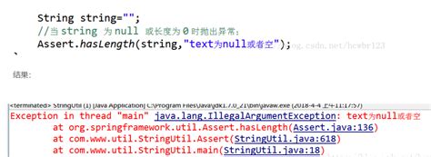SpringAssert断言测试 旧 常用方法 Enmalvi