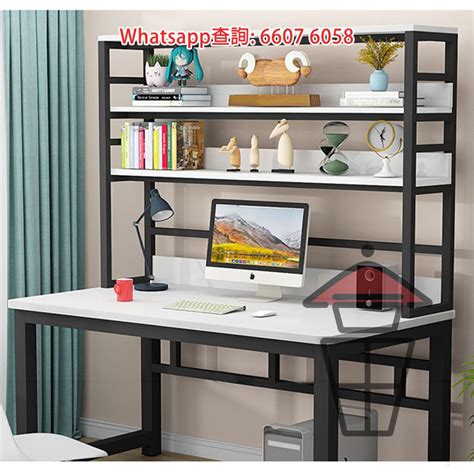 Dk03 A 組合書枱書櫃 金屬支架 木枱板 Metal Frame Wooden Desk With Bookshelves 單位款