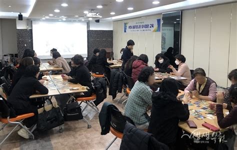 부천시 물가 모니터 요원 대상 의식 함양 교육 진행 생생부천