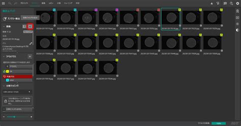 Mvtec Deep Learning Tool × Fis 200dl 京都の外観検査装置メーカー オービット