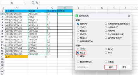 Excel中文本型数字转换为数值型数字的方法 业余砖家 博客园
