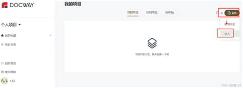 Swagger导出api文档文件（无需导入依赖和插件） Csdn博客