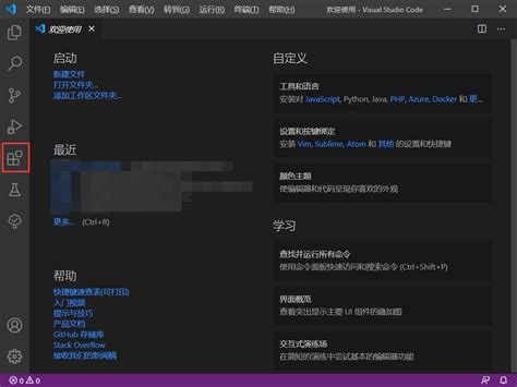 安装VSCode lab00 Set up a python environment