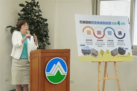環保署全額補助 住宅石綿瓦建材廢棄物清運 888營建互聯網