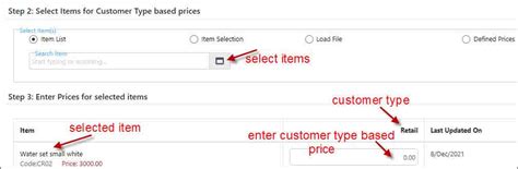 Customer Type Based Prices Nimbus Support