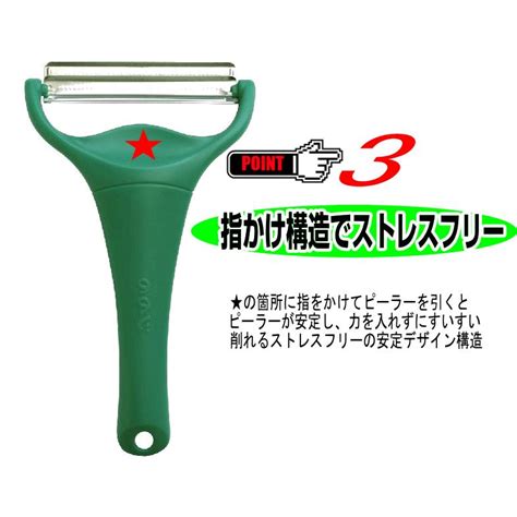【ポイントプラス2倍】【tvで紹介・snsで大人気】【最安値に挑戦】ピーラーキャベピィmax Cbp 04g スライサー ののじ 2枚刃