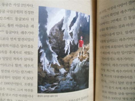 알라딘서재 미국 서부의 국립공원 완벽 가이드