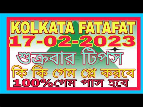 Kolkata Fatafat Kolkata Fatafat Tips Today Kolkata Ff Tips